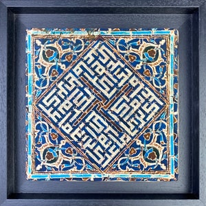 Unique Gift Islamic Wall Art Stone Modern Arabic Kufic Geometric ...
