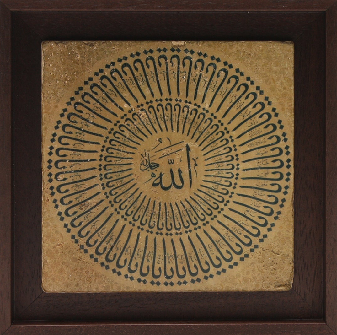 Islamic Wall Art Framed Gift Stone Travertine Ceramic Tile Traditional ...