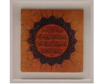 Islamic Gift Framed Wall Art Stone Travertine Tile | Etsy