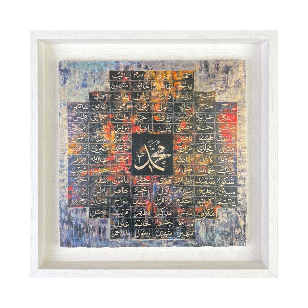 The 99 Names of Prophet Muhammad Multi-colored Design Stone Art Medium ...