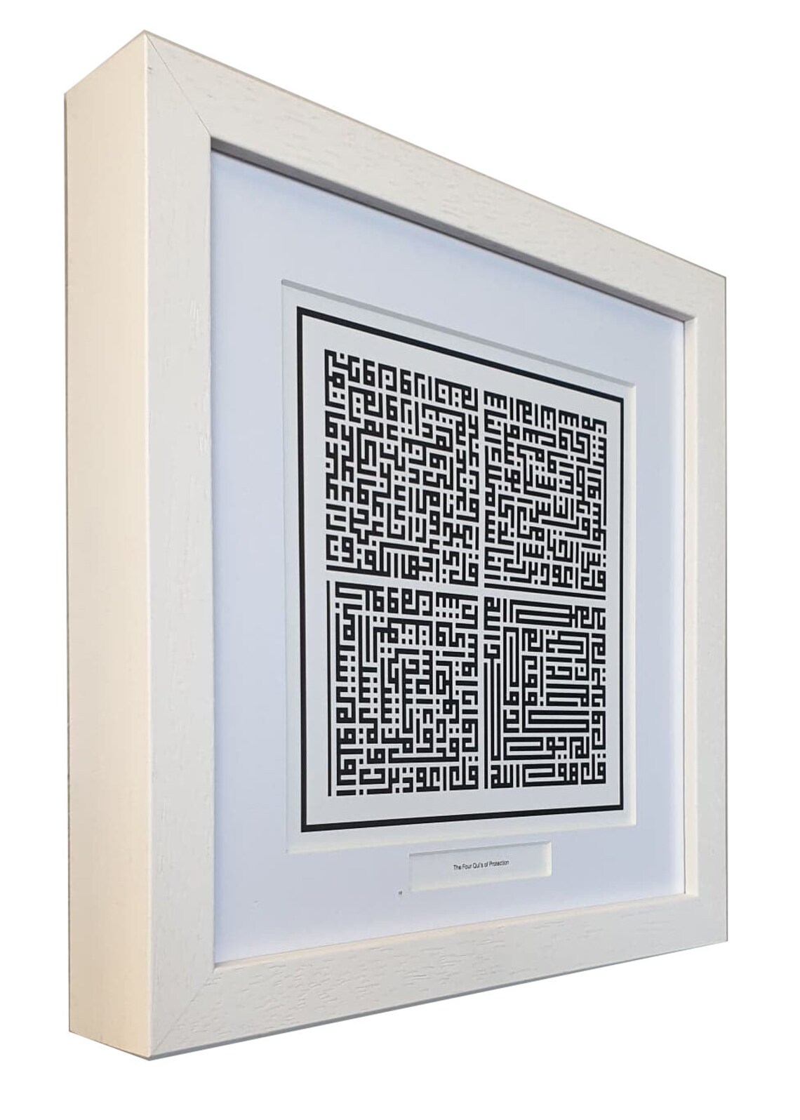 Islamic Gift Framed Wall Art the Four Qul Square Design Memory Box ...