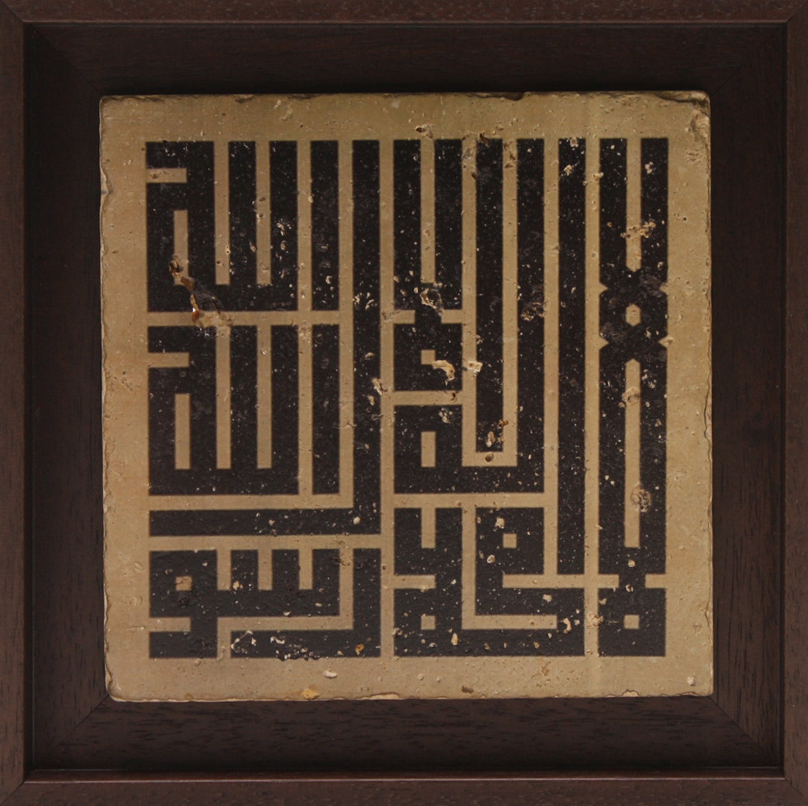 Islamic Gift Framed Wall-art Stone Travertine Tile Traditional Kufic ...