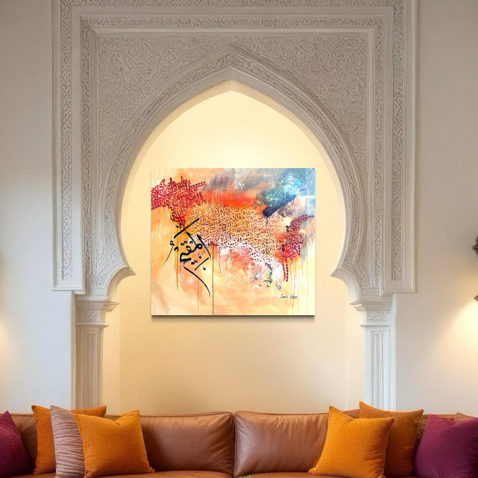 Al- Muqeem - Abstract Calligraphy Oil Painting Islamic Gift Framed Wall ...