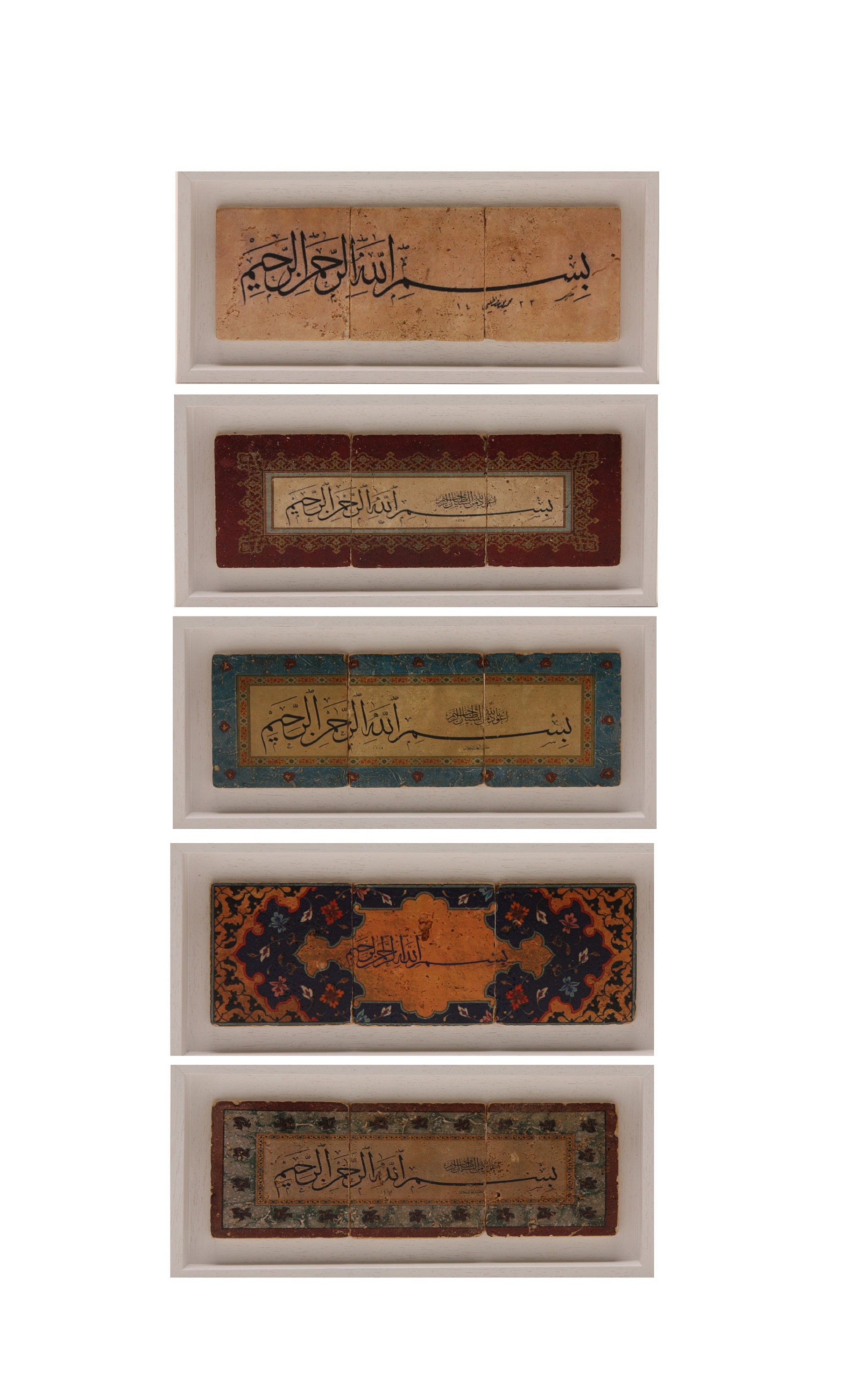 Islamic Gift Framed Stone Wall Art Travertine Ceramic Tile - Etsy UK