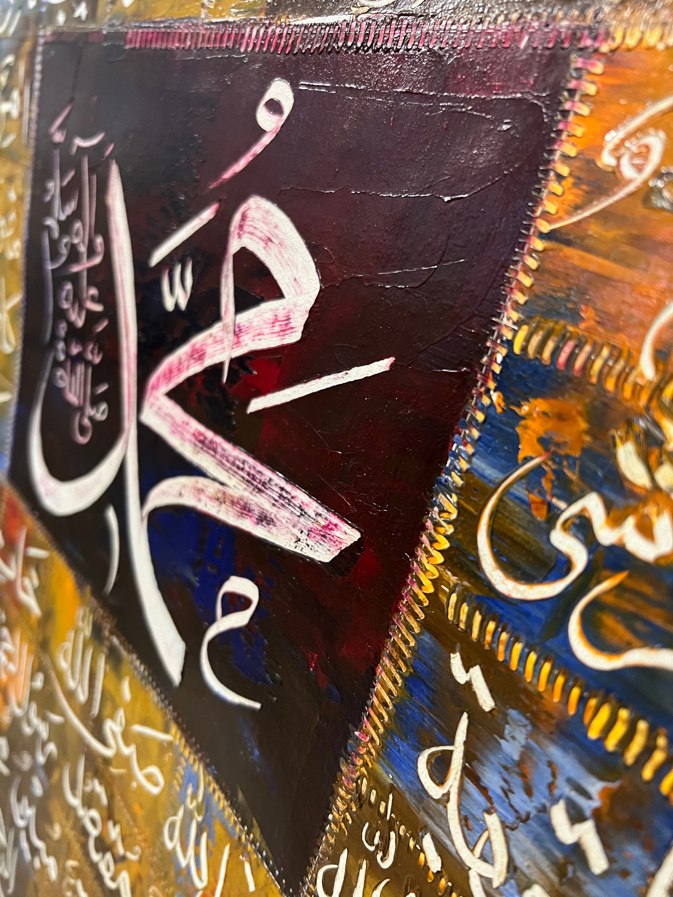 The 99 Names of Prophet Muhammad Original Hand Engraved Oil | Etsy