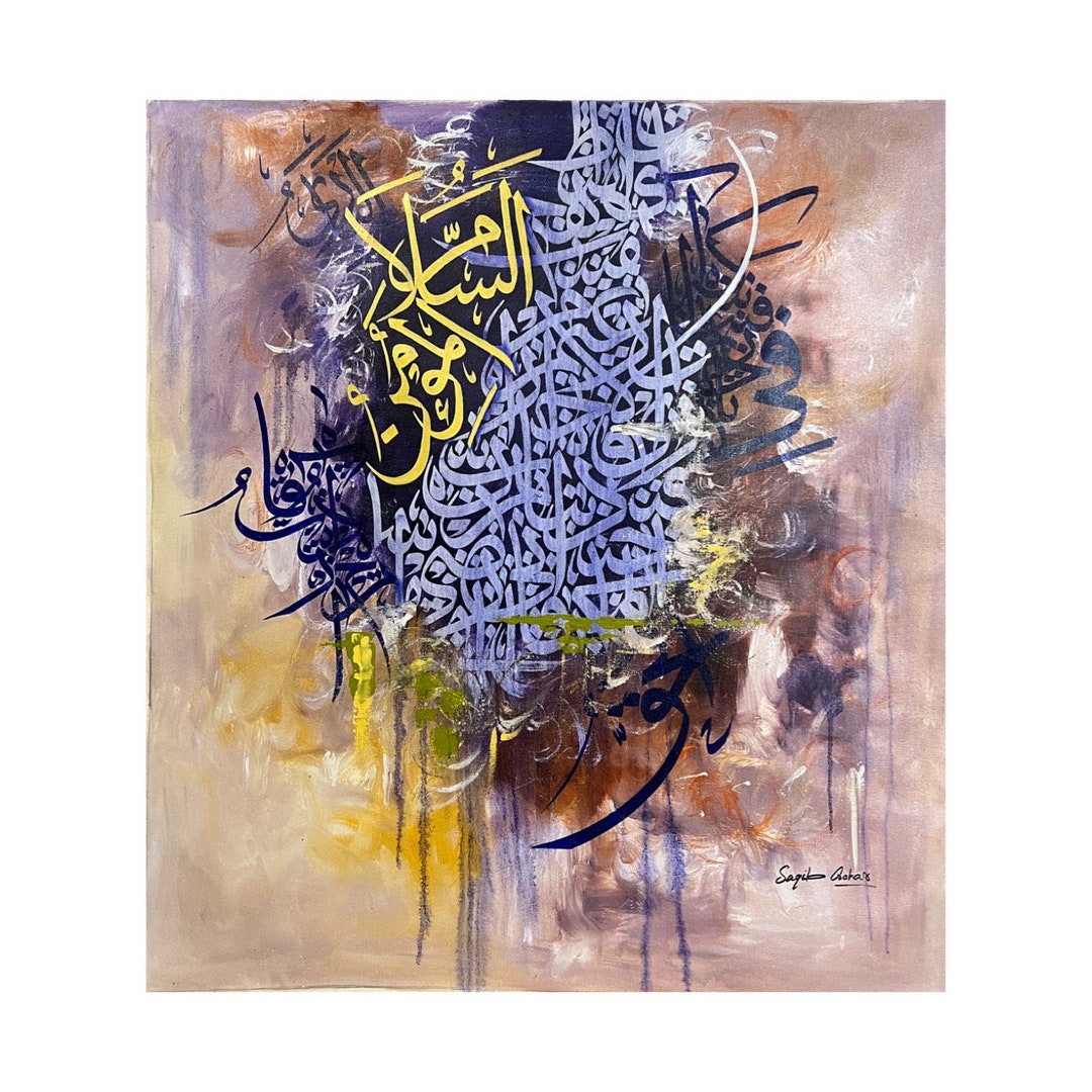 Names of Allah - Abstract Calligraphy Oil Painting Islamic Gift Framed ...