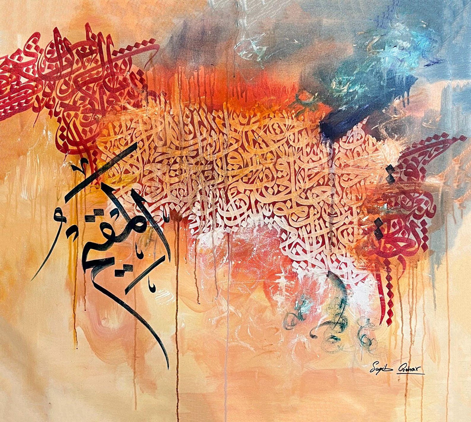 Al- Muqeem - Abstract Calligraphy Oil Painting Islamic Gift Framed Wall ...
