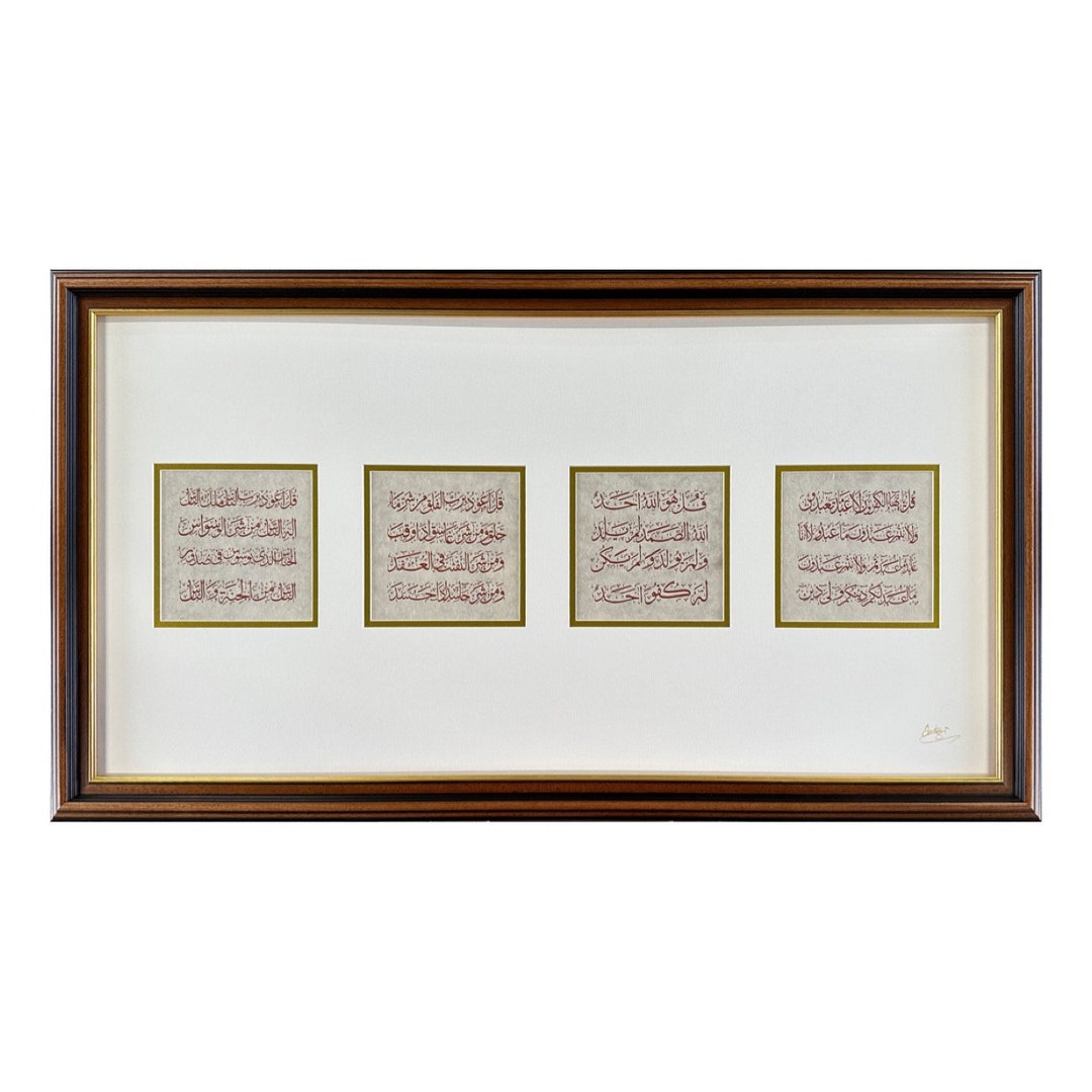 The Four Quls of Protection Gold Embellished - Mahogany Stained Frame ...