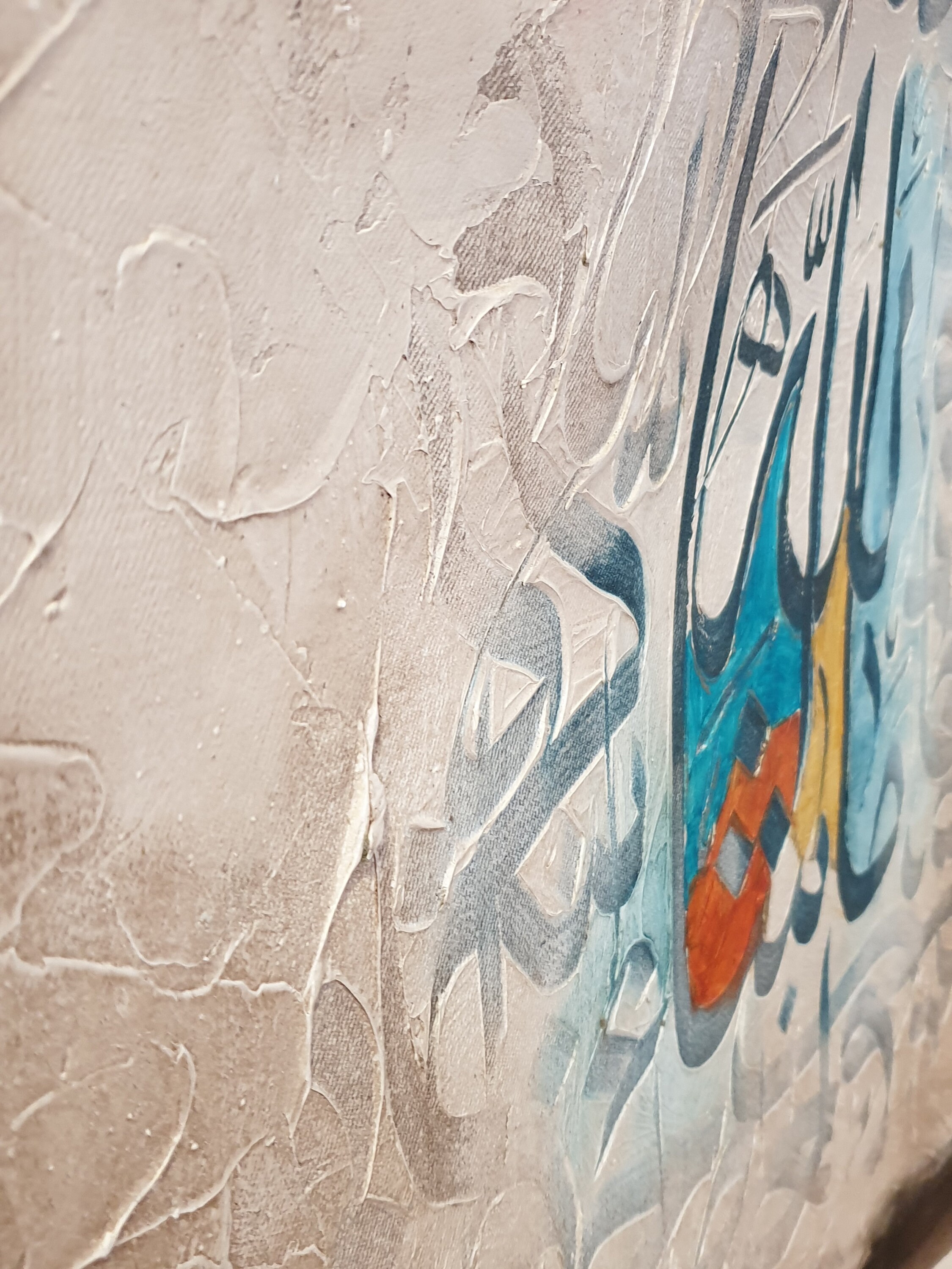 Original Canvas Wall Art 99 Names of Allah Abstract Textured | Etsy