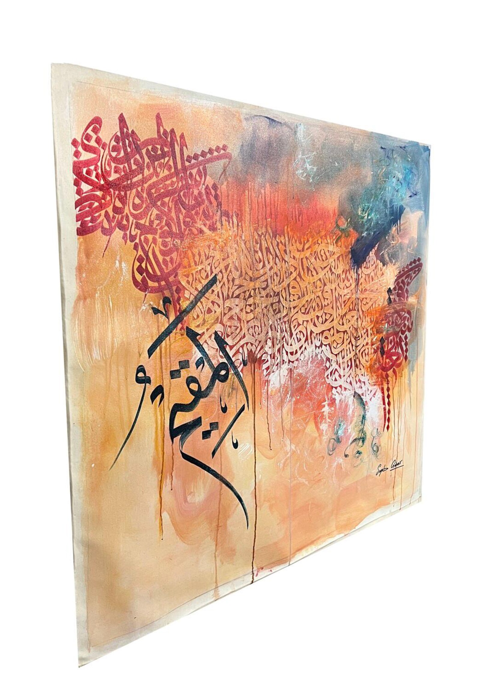 Al- Muqeem - Abstract Calligraphy Oil Painting Islamic Gift Framed Wall ...