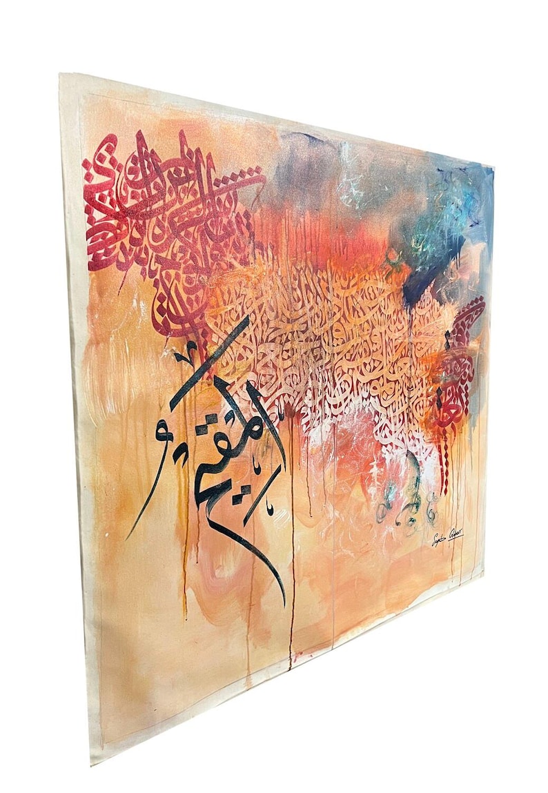 Al- Muqeem - Abstract Calligraphy Oil Painting Islamic Gift Framed Wall ...