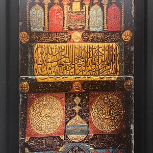Multi-coloured Ancient Kiswa Kaaba Door 1015 AH Stone Art - Etsy