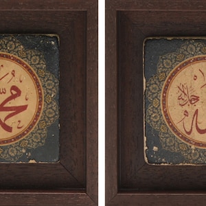 Islamic Gift Framed Wall Art Stone Tile traditional arabic calligraphy ...