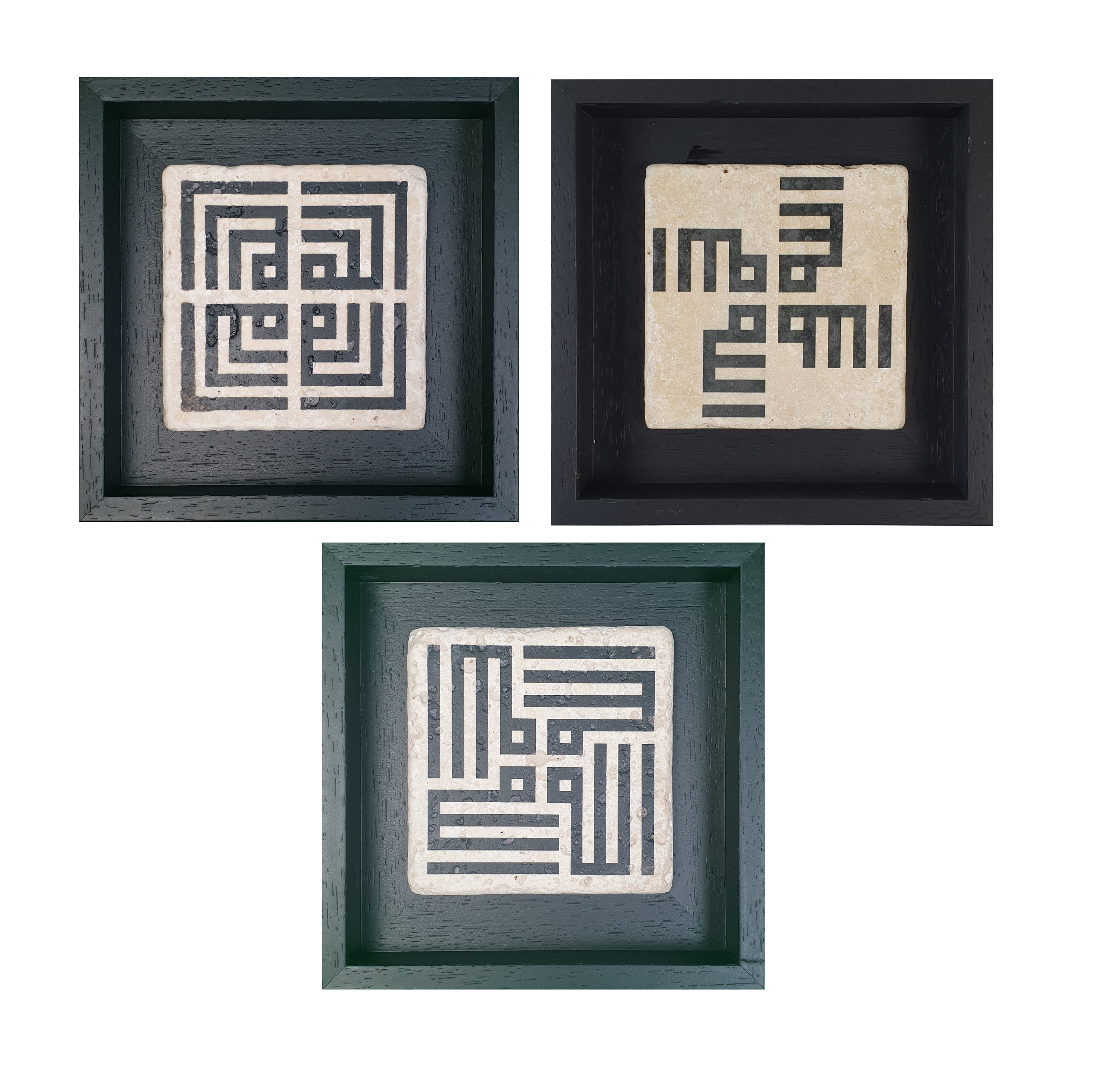 Allah Abstract Rotated Kufic Calligraphy Modern Design Stone | Etsy