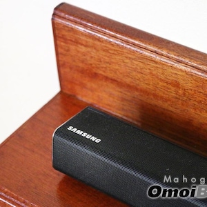 Mahogany Wood Floating Soundbar Shelf | Sound Bar Stand | Soundbar Wall ...
