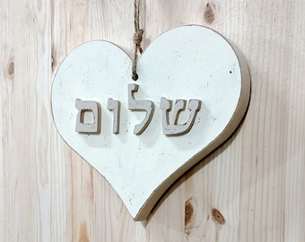 Wooden Shalom Sign - Etsy