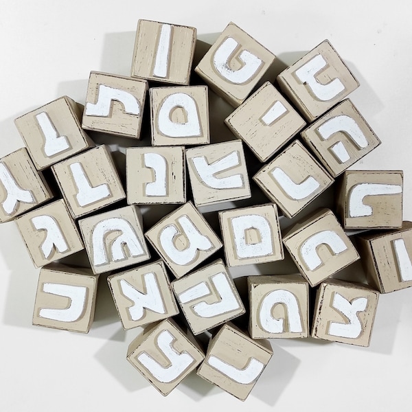 Hebrew Alphabet Blocks - Etsy