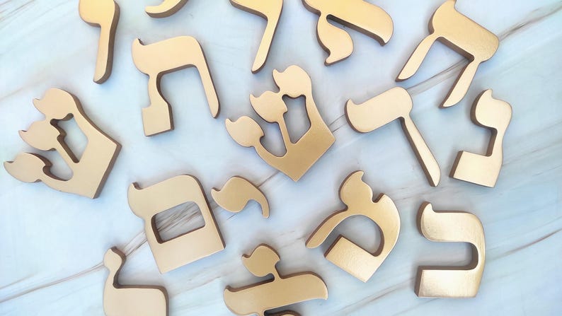 Hebrew Gold Letters, Synagogue Alphabet Lettering, Aron Kodesh Sign ...
