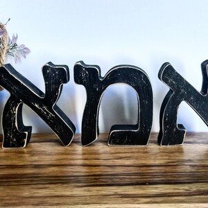 Hebrew Wooden Freestanding Letters, Mother Sign, Mom Letters in Hebrew ...