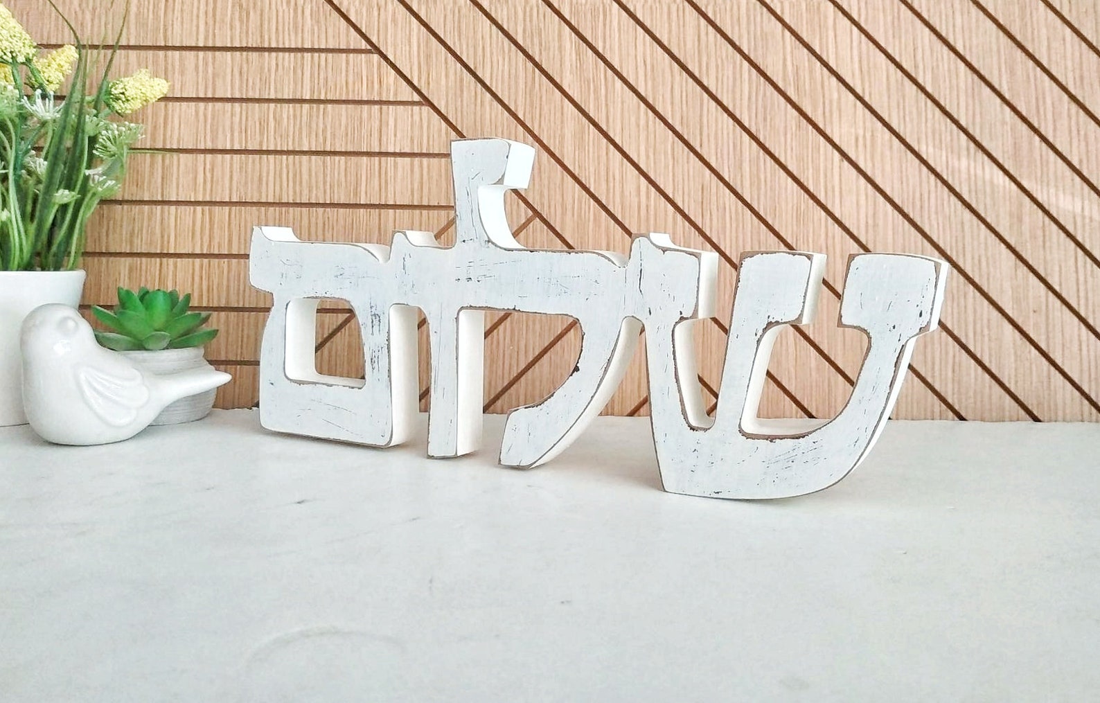 Shalom Wood Sign, Hebrew Wooden Letters, Shalom in Hebrew Jewish Gifts ...