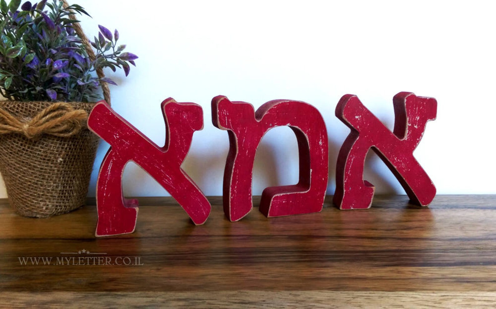 Hebrew Wooden Freestanding Letters Mother Sign Mom Letters | Etsy