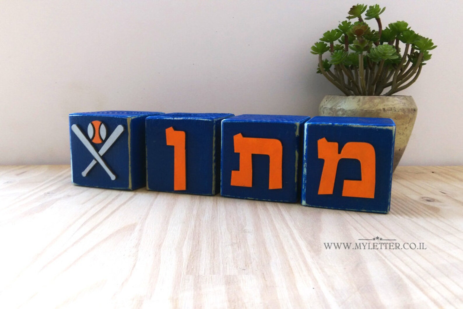 Hebrew Letters Blocks | Wooden Blocks | Hebrew Personal Letters | Baby ...