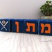 Hebrew Letters Blocks | Wooden Blocks | Hebrew Personal Letters | Baby ...