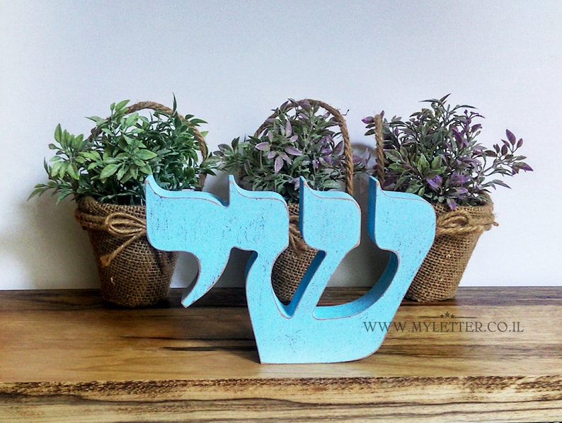 Custom Hebrew Freestanding Wooden Letters, Painted Hebrew Sign ...