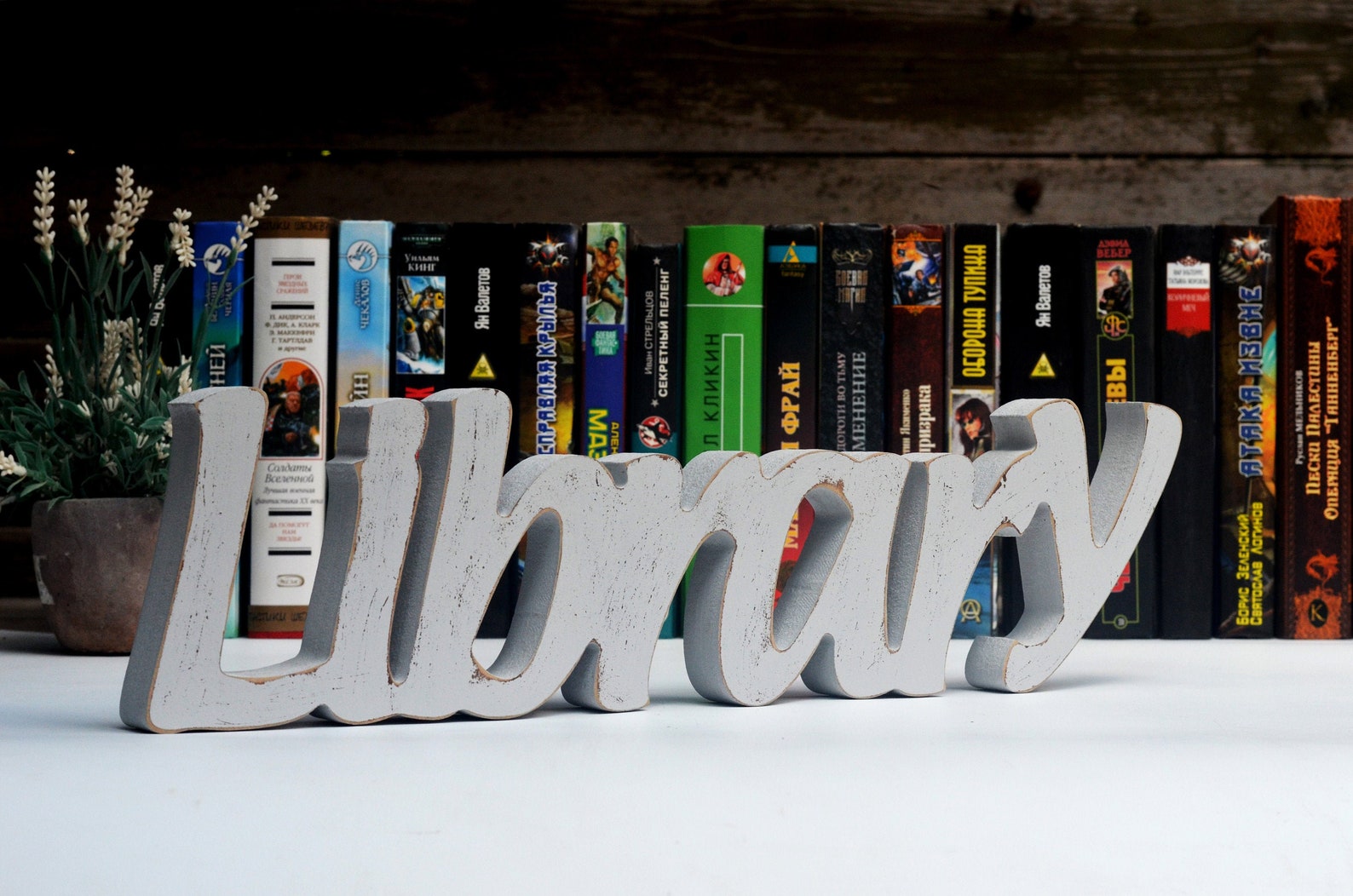 Library Sign Shelf Sitter Library Free Standing Distressed - Etsy