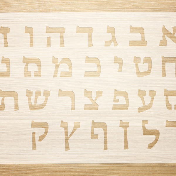 Hebrew Letter Stencil - Etsy