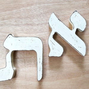 Aleph Tav Hebrew Wooden Freestanding Letters, Yeshua Hamashiach Alpha ...