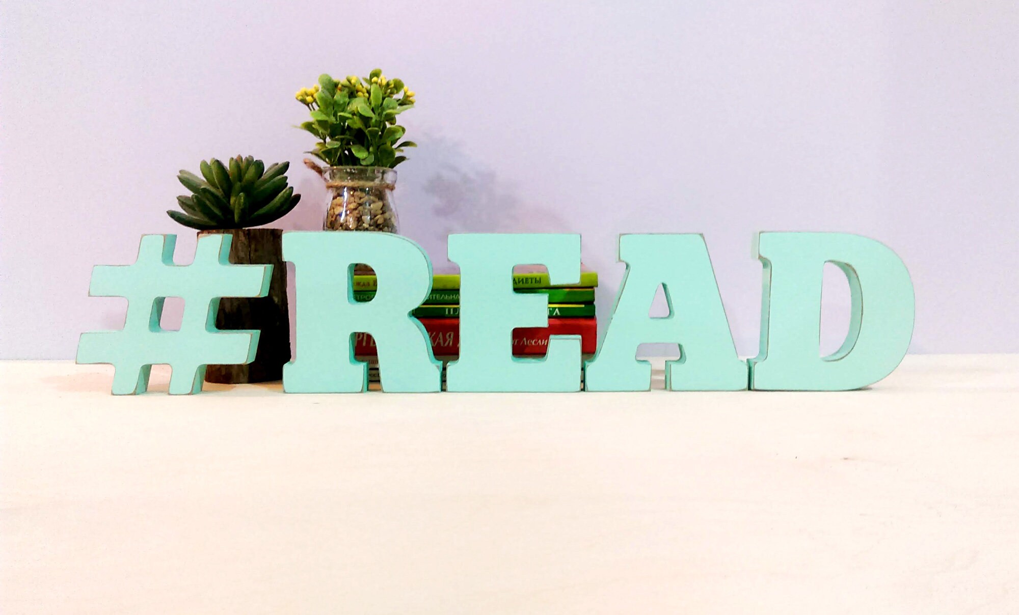 READ Sign Shelf Sitter READ Free Standing Letters READ Wood - Etsy