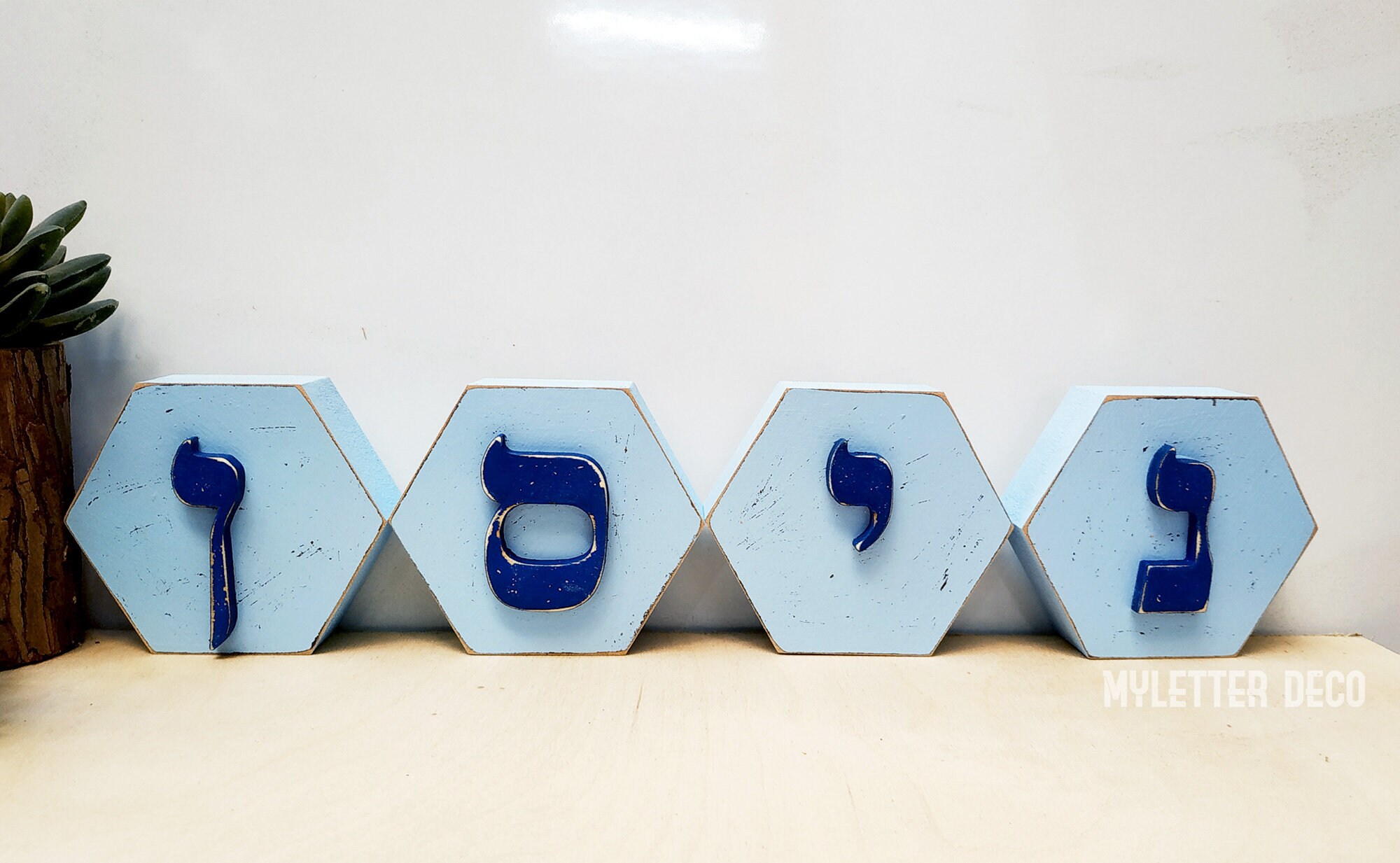 Custom Made Hebrew Letter Blocks Jewish Name Freestanding - Etsy