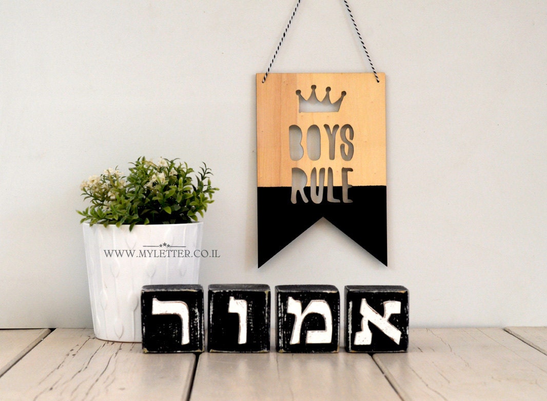 Custom Hebrew Letter Blocks, Nursery Decor Name. Custom Hebrew Letters ...