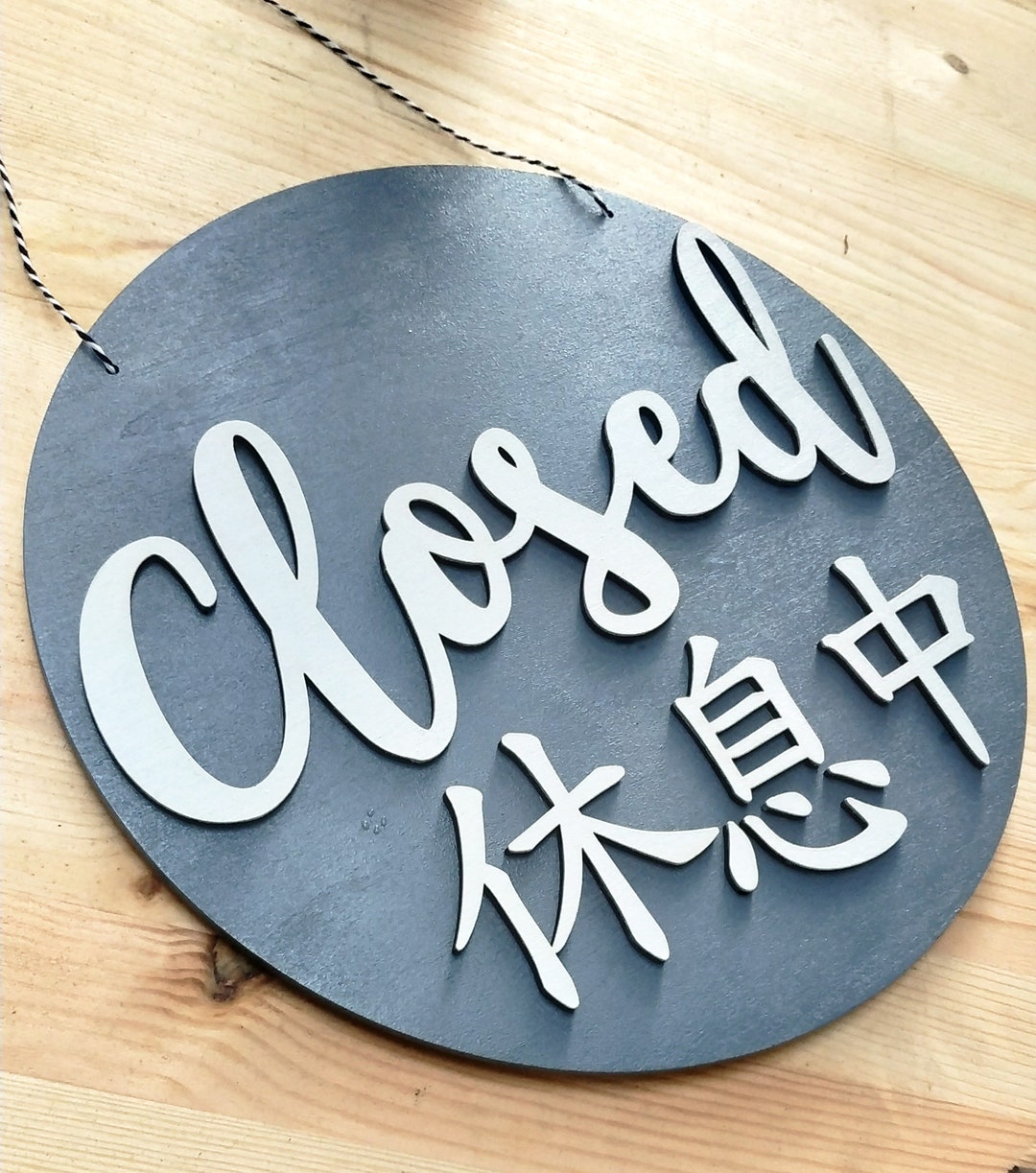 Custom Open Closed Big Wood Sign, Personalized Business Signs, Boutique ...