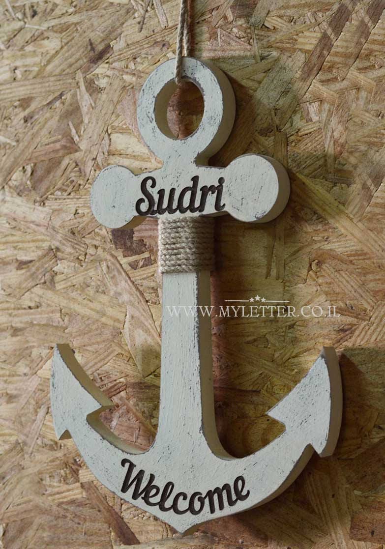 Custom engraved wooden anchor Nautical Wedding decor | Etsy