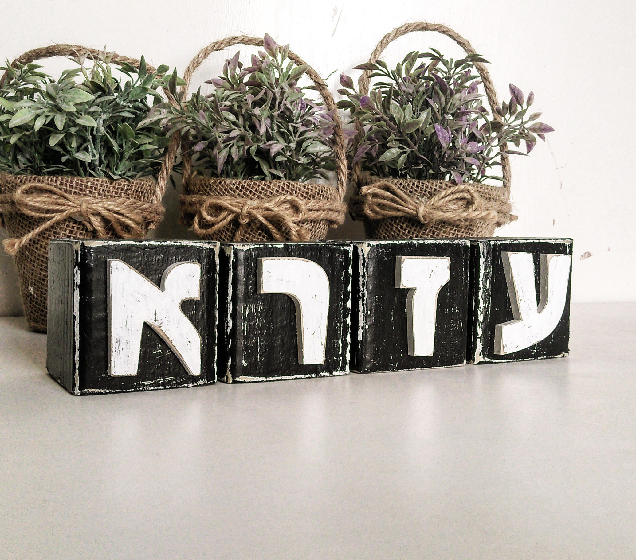 Personal Hebrew Name Blocks Gift for Bris Hebrew Letter - Etsy