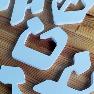 Outdoor Hebrew Wallhanging Letters, Hebrew Outdoor Alphabet, Hebrew ...