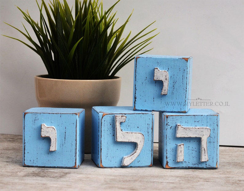 Custom Hebrew Letter Blocks, Nursery Decor Name. Custom Hebrew Letters ...