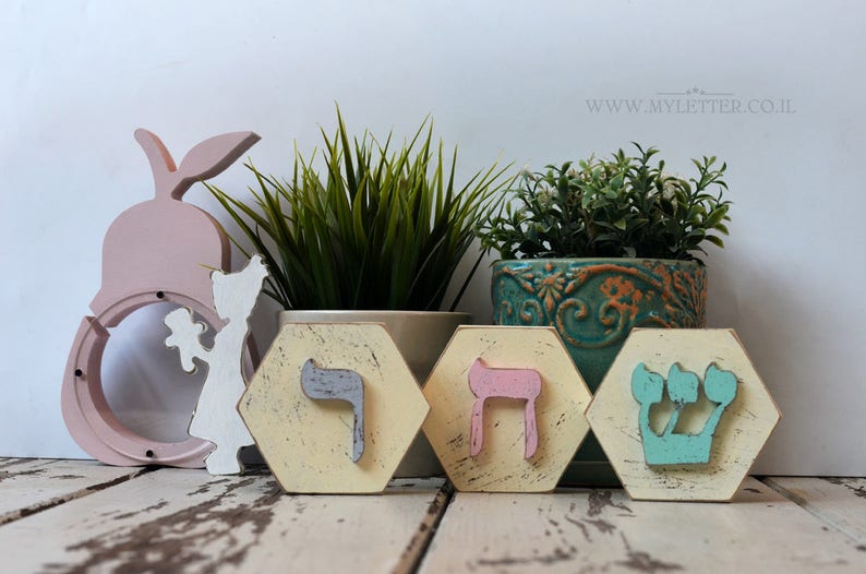 Custom Made Hebrew Letter Blocks Jewish Name Freestanding - Etsy