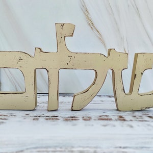 Shalom Wood Sign, Hebrew Wooden Letters, Shalom in Hebrew Jewish Gifts ...
