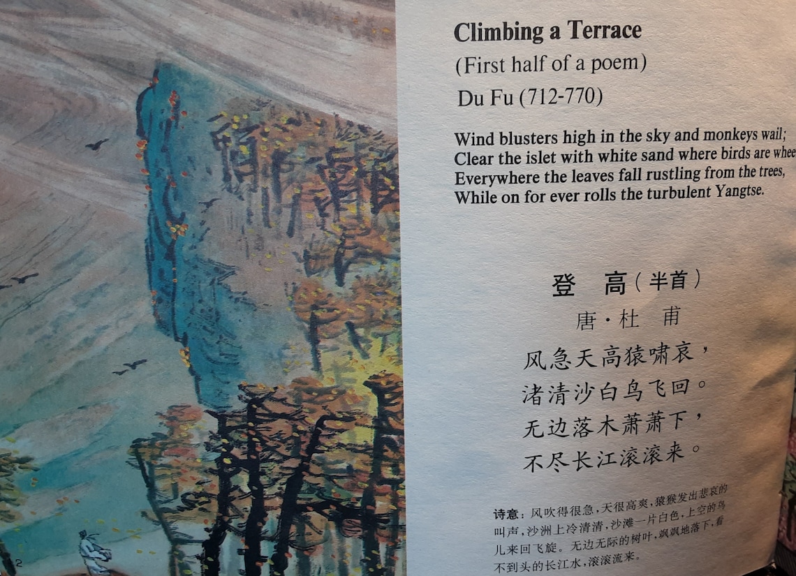 A Selection Of Chinese Classical Poems With Illustrations Etsy