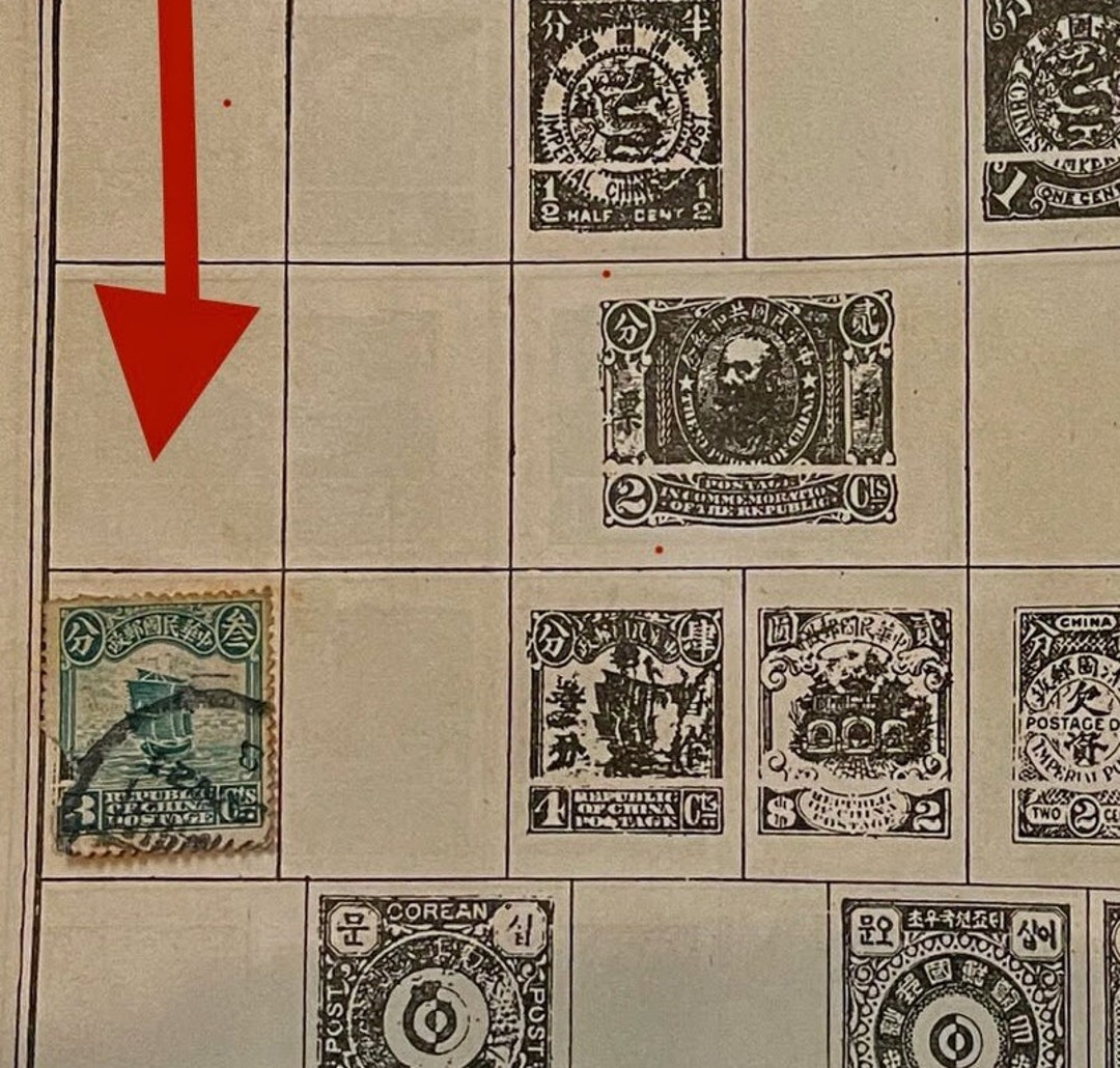 1915 REPUBLIC of CHINA STAMP ~ First Peking Issue 3 Cent "junk" Stamp ...