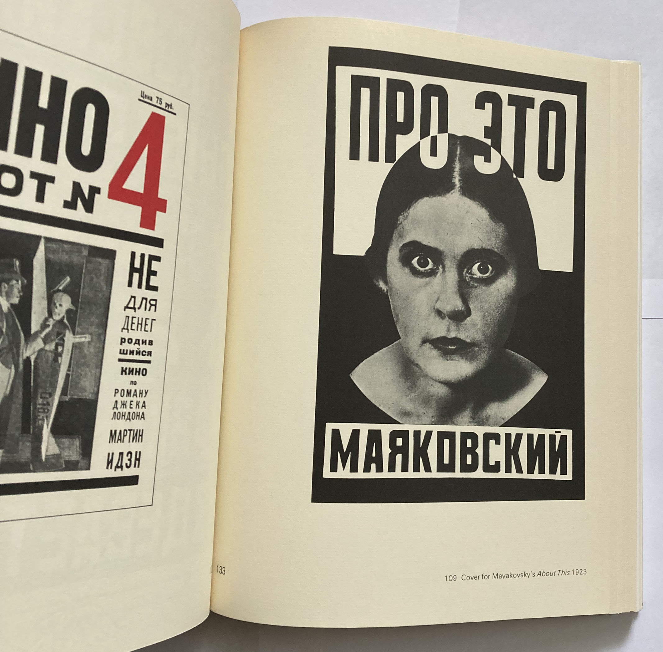 Rodchenko by German Karginov 1975 First Edition | Etsy