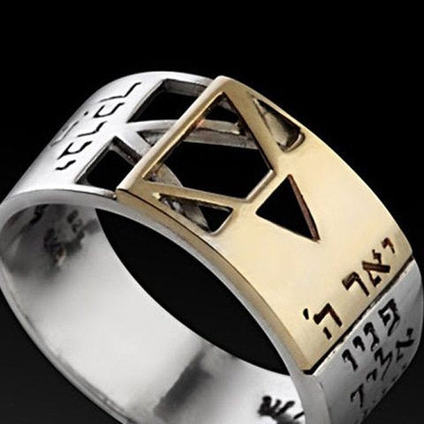 Jewish Ring - Etsy