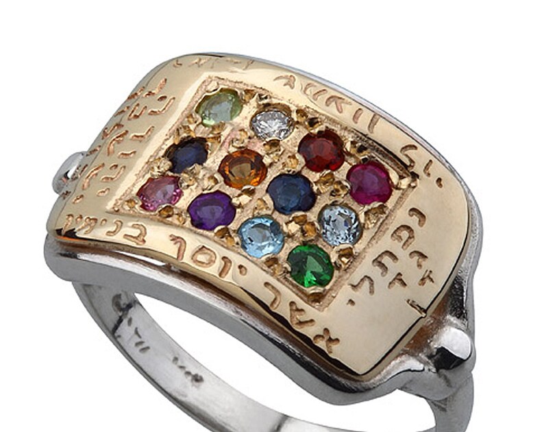 Kabbalah Ring Handmade Gold Hoshen Jewish Ring Hebrew Ring - Etsy