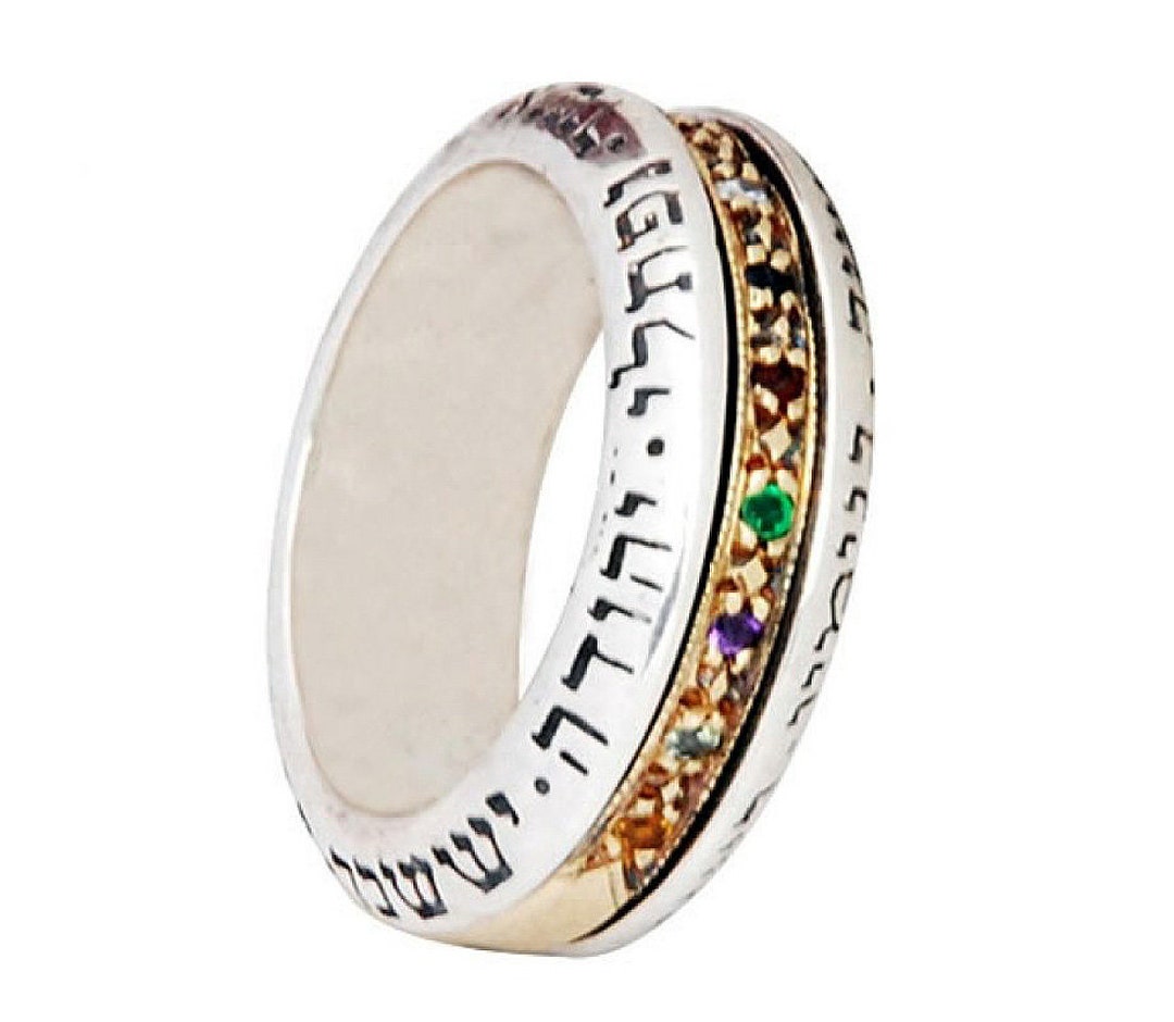 12 Tribes of Israel Ring, Jewish Spinner Ring, Natural Hoshen Stones ...