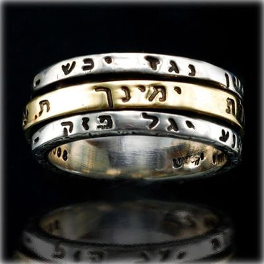 Kabbalah Ring Protection Talisman Silver Spinner Ring Ana | Etsy