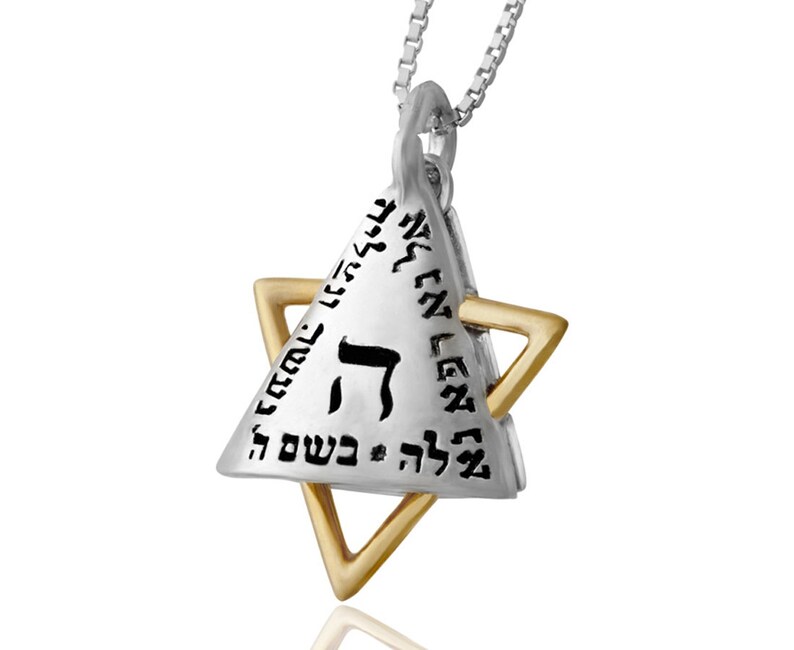 Jewish Star Necklace Star of David Protection Amulet Gold | Etsy