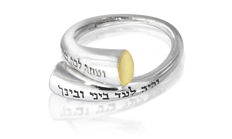 Handmade Engagement Ring Hebrew Ring Jewish Ring Silver - Etsy